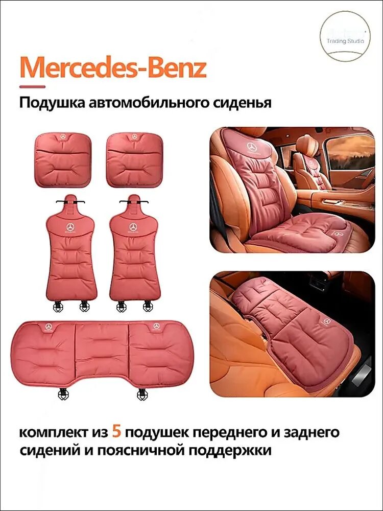 Автомобильный чехол на Задние сиденья, Передние сиденья, Экокожа, 5 шт.