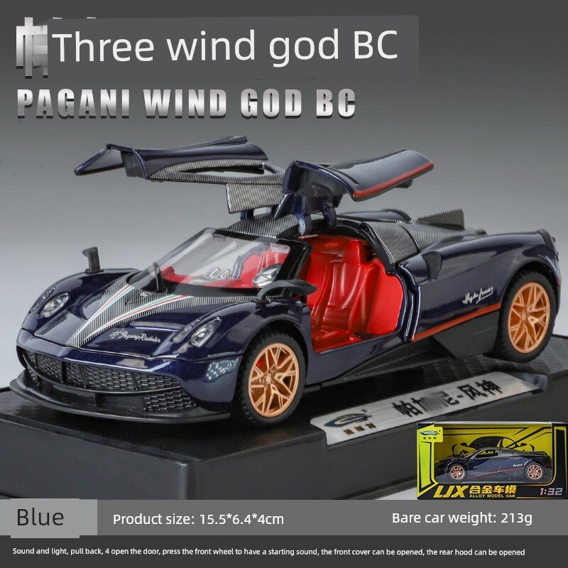 Алюминиевая модель гоночного автомобиля для детей Pagani Huayra, синяя, 12 см длины в подарок