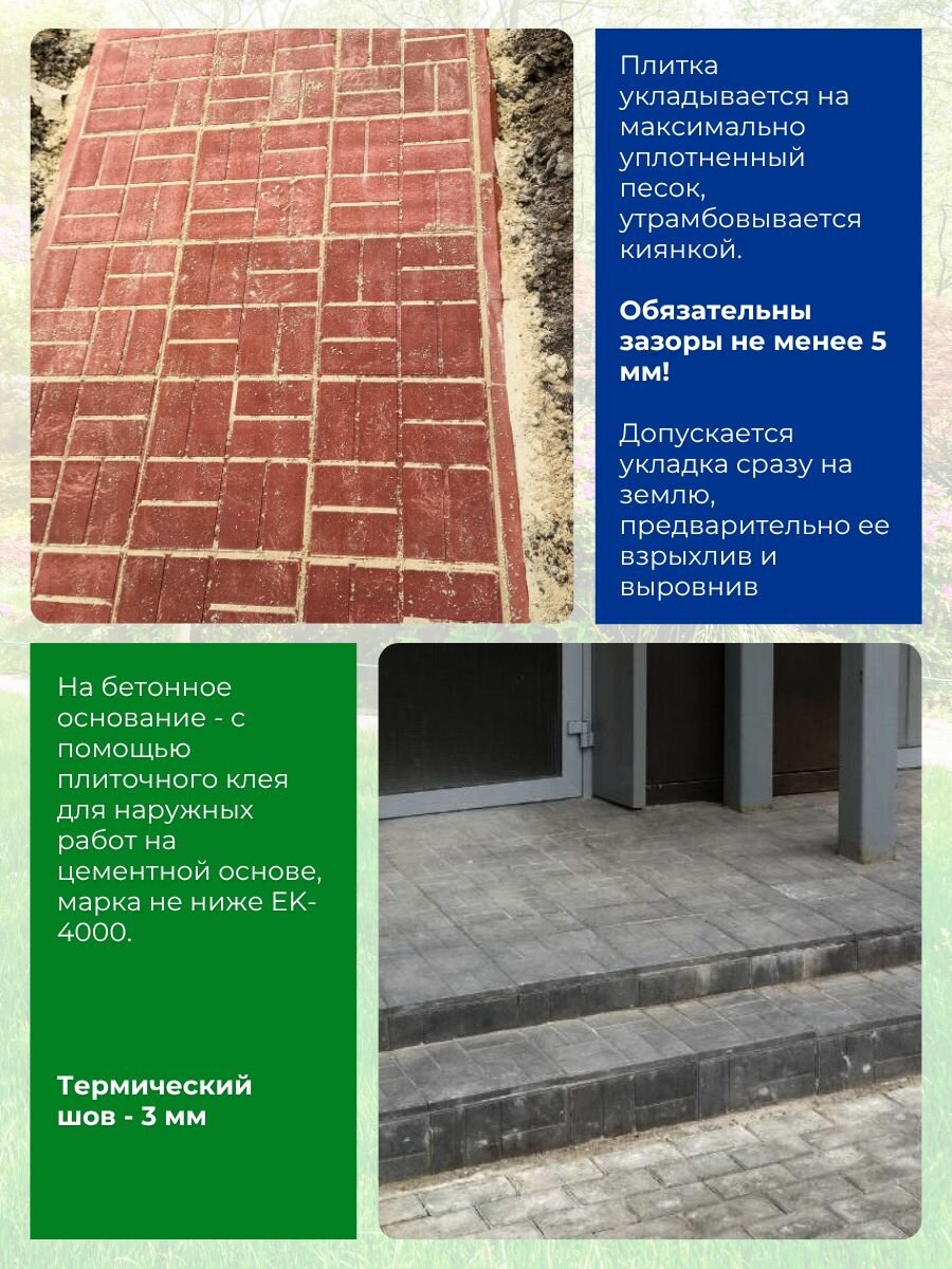 Плитка тротуарная полимерпесчаная, 2 шт, 450*450*30, Желтая