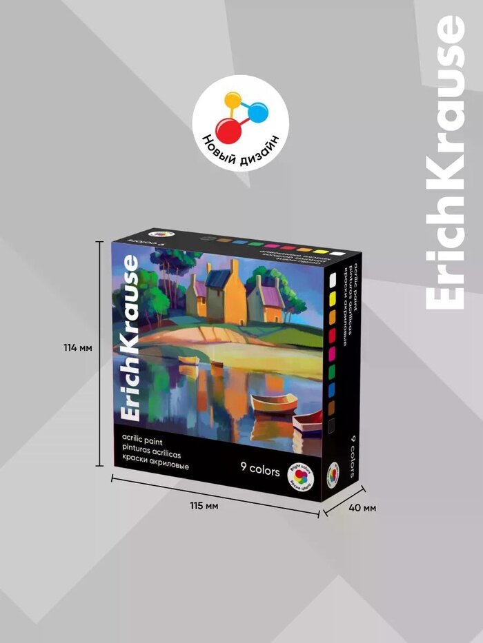 Акриловые краски 9 цветов ErichKrause Art Spirit, 20 мл