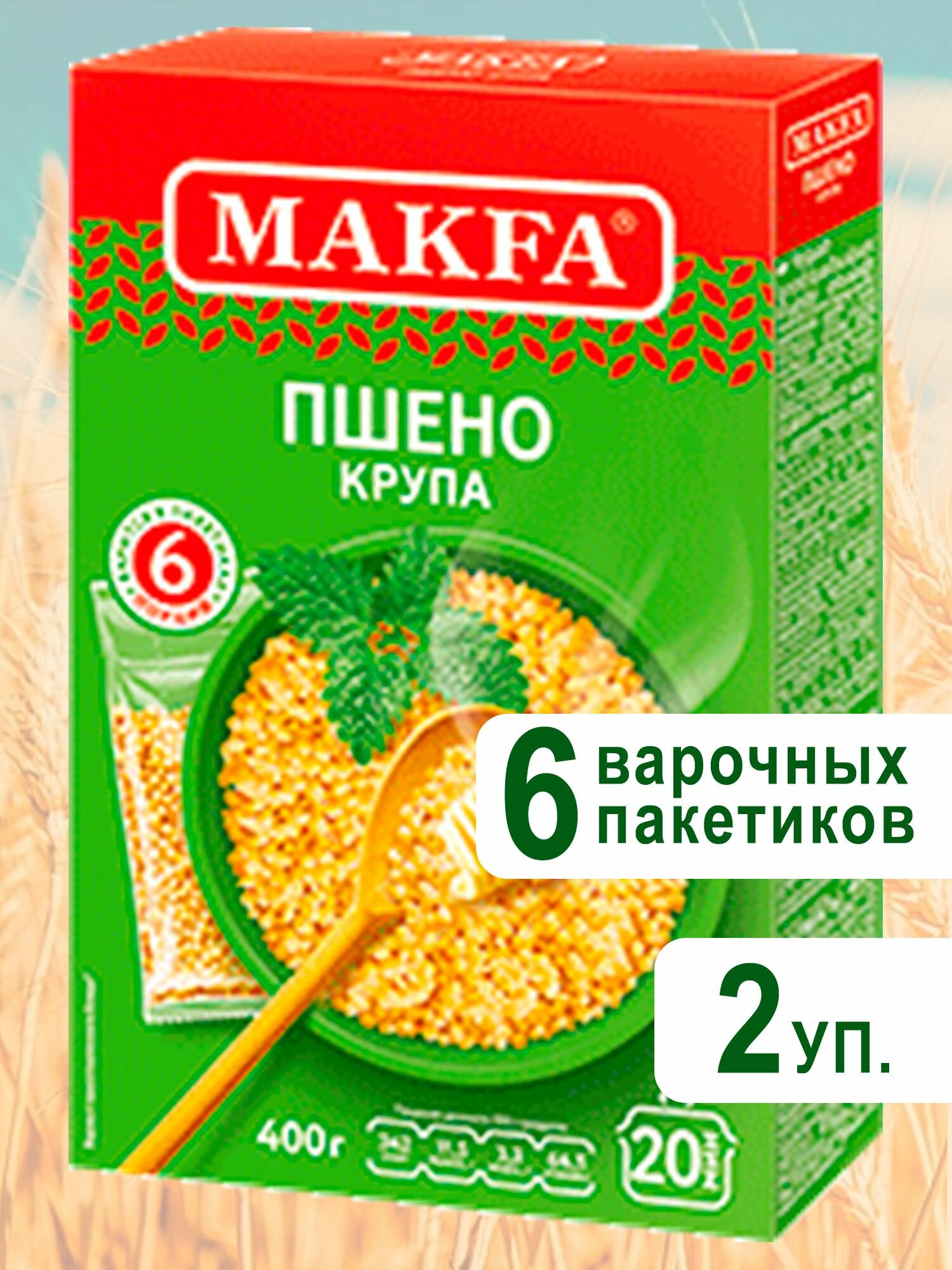 Крупа пшено в варочных пакетиках Макфа, 400г х2шт