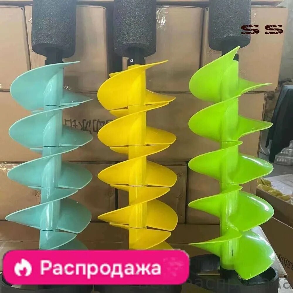 Детали для ледобура — фото 1