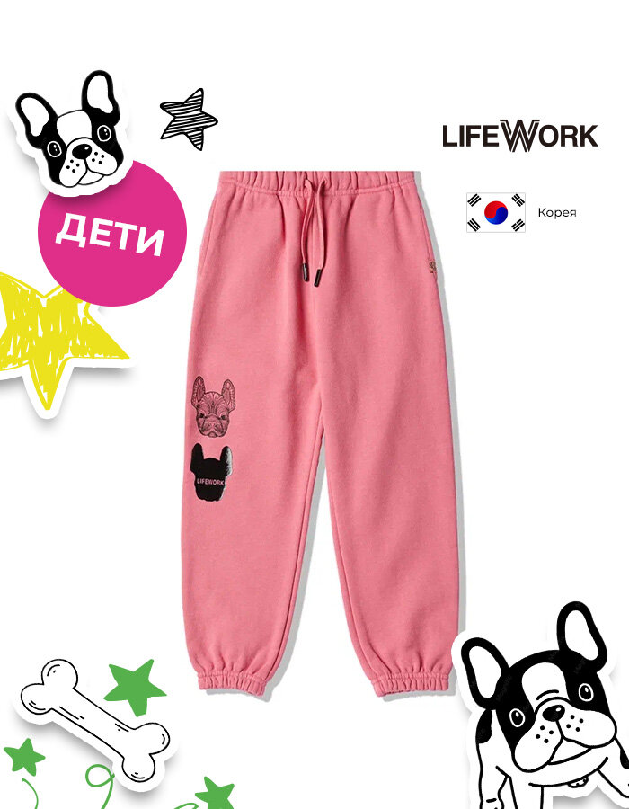 Брюки LIFEWORK, размер L, розовый