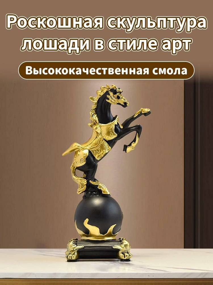 Конные украшения, декорирования