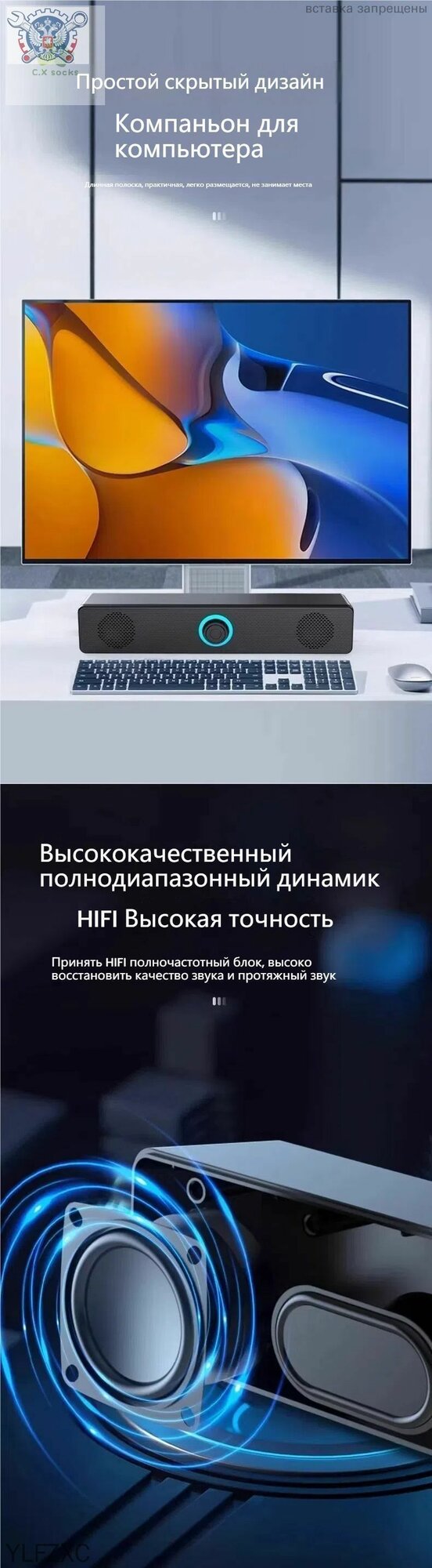 Компьютерная акустика — фото 1