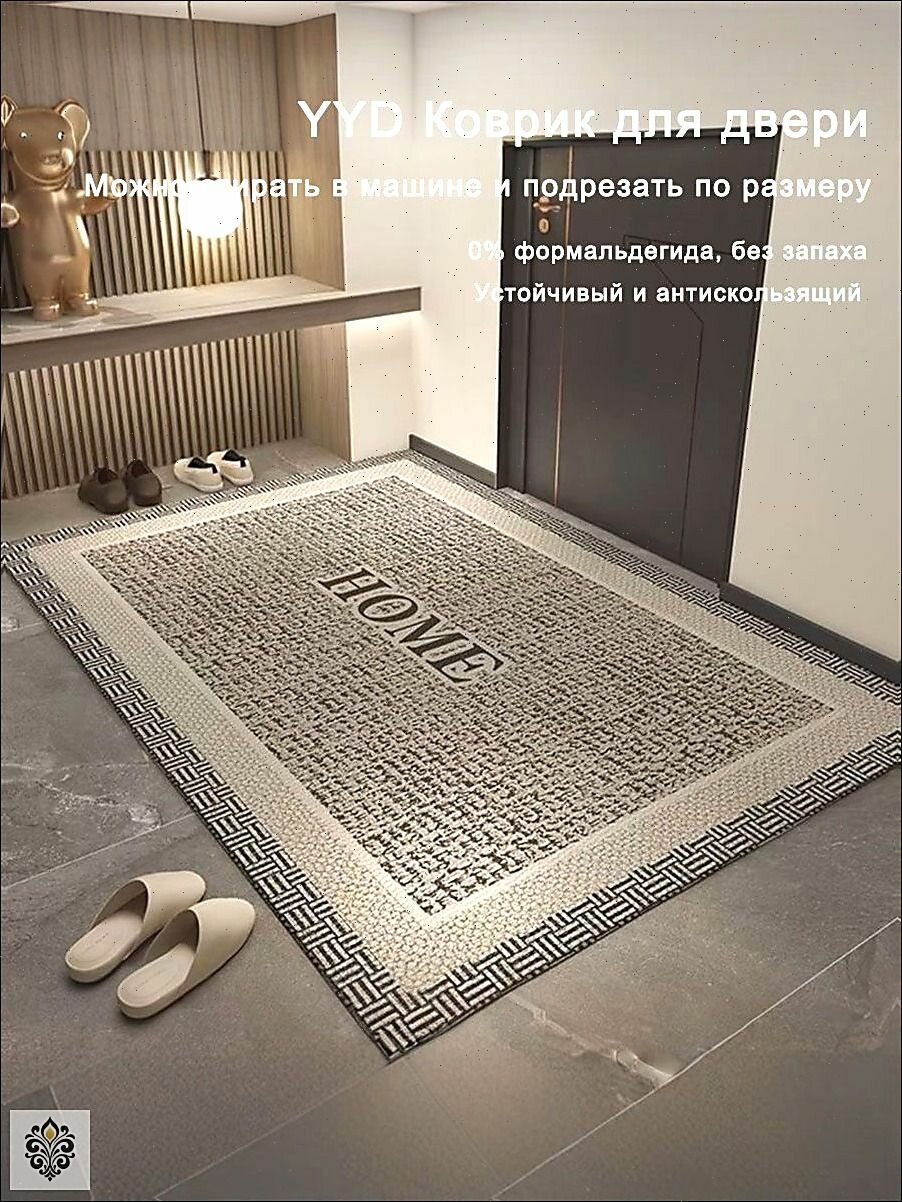 YYD Carpet Коврик придверный Ковролин YYD Бельгийский ворсовый ковролин 50x80 см