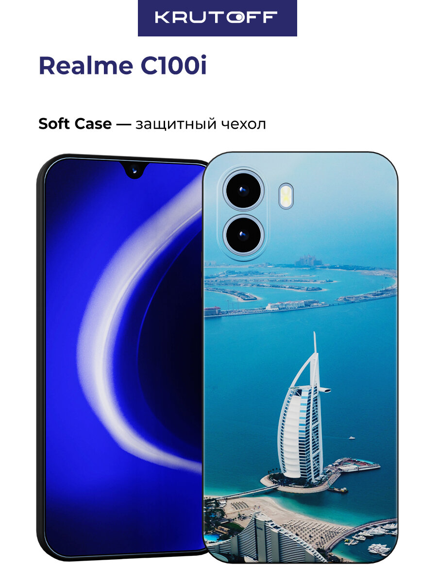 Чехол-накладка Krutoff Soft Case ОАЭ, Бурдж-эль-Араб для Realme C100i черный