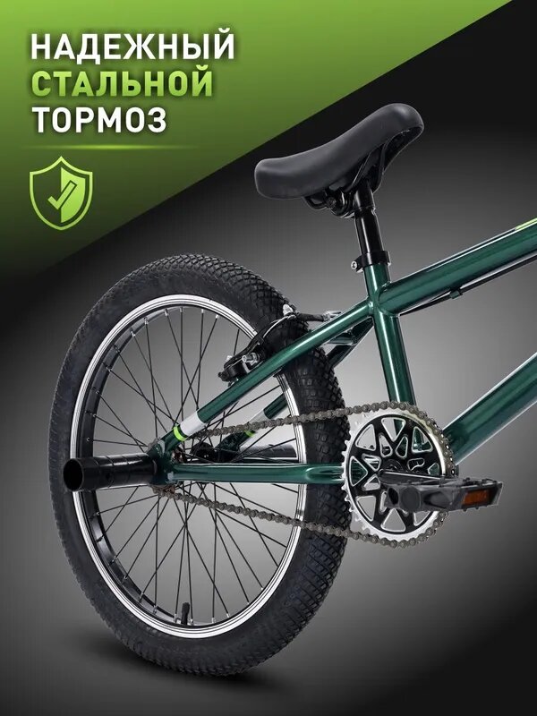 Велосипед BMX, Step One — фото 1