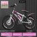 Велосипед BMX, Гибрид, DEDA0CFC8B3F4BBB9537A3FB330299A9