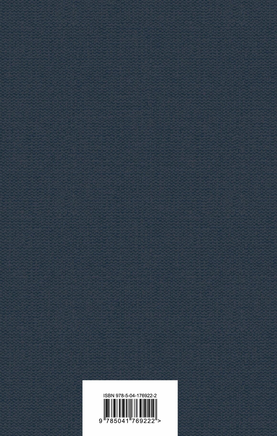 Чингисхан — фото 1