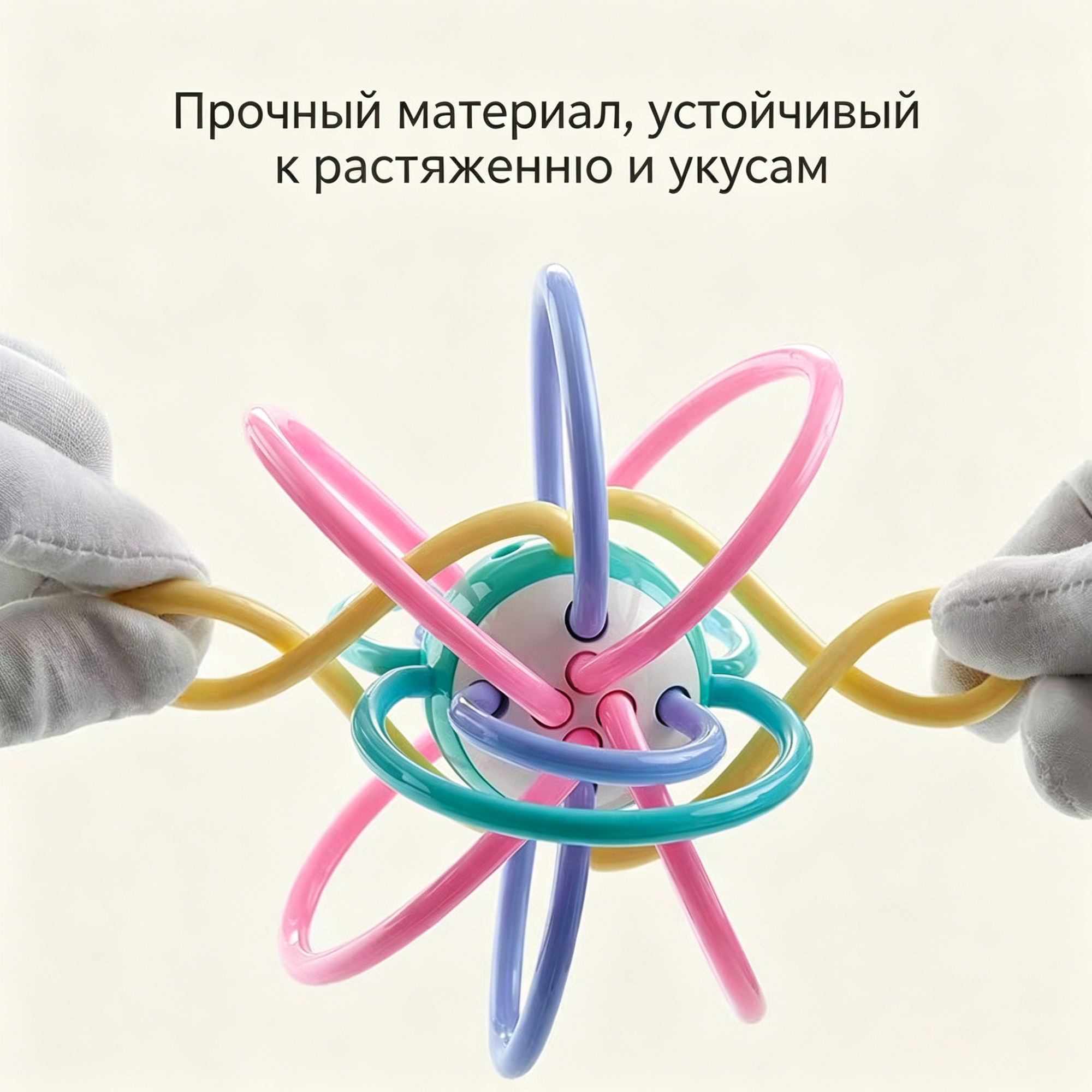 Hape Серия Пастель Игрушка погремушка для малышей, Погремушка-прорезыватель