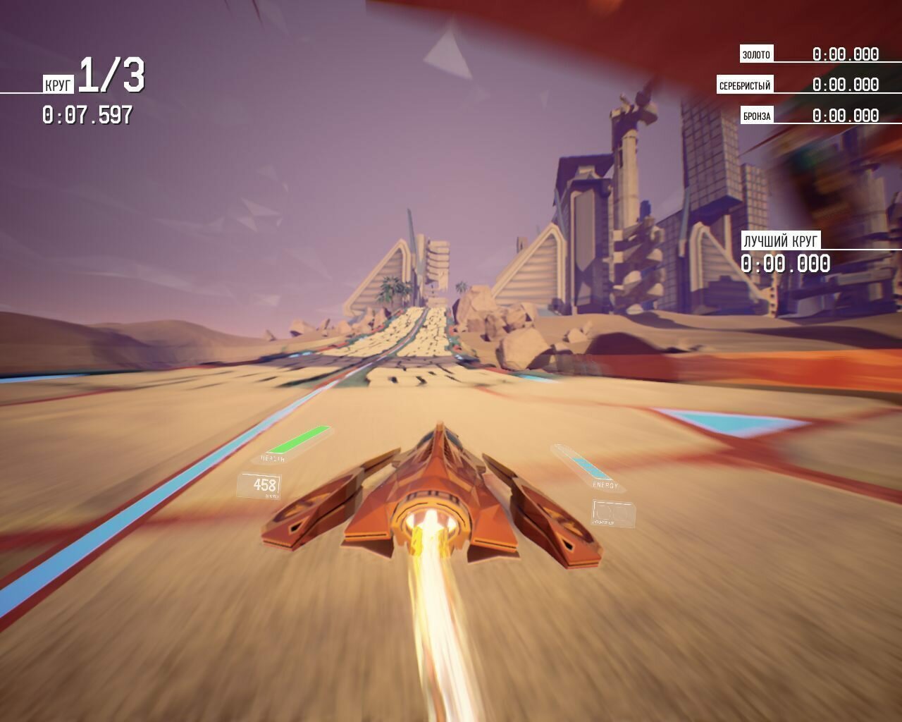 Игра Redout - Lightspeed Edition AB — фото 1