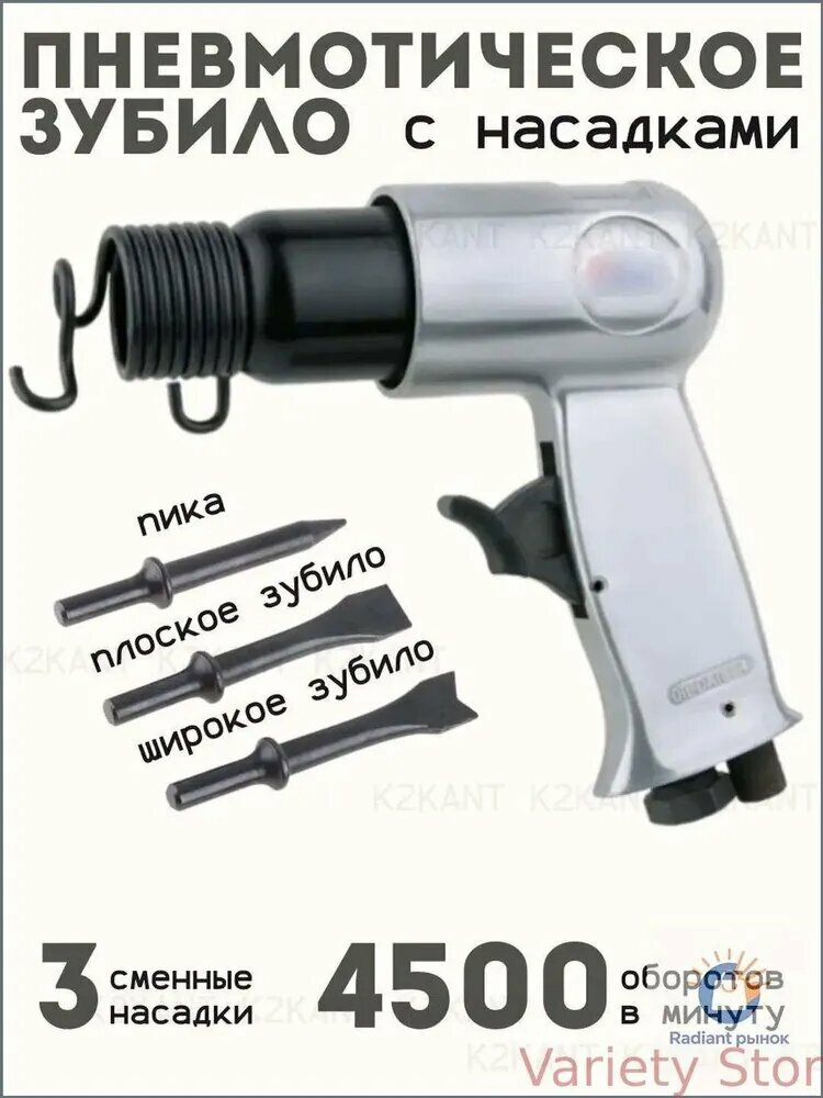 Набор пневмоинструмента для компрессора 71 предмет-1544b52121 — фото 1