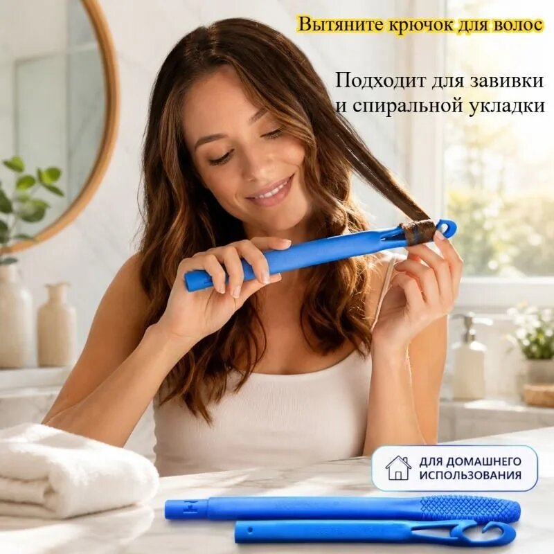 Бигуди, 2 шт