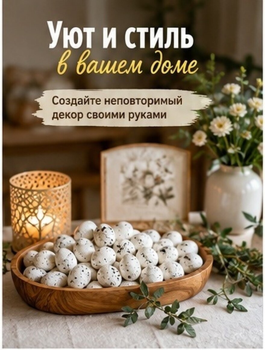 100 Штук Твердые Ложные Голубиные ЯйцаDIY Граффити Фальшивые Голубиные Яйца Креативный Декор 3 2Cm