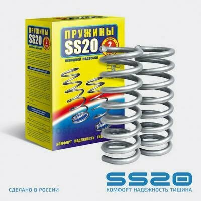 SS20 SS30111 Пружина подвески передней ВАЗ-2123 (кт. 2 шт) CLASSIC SS30111