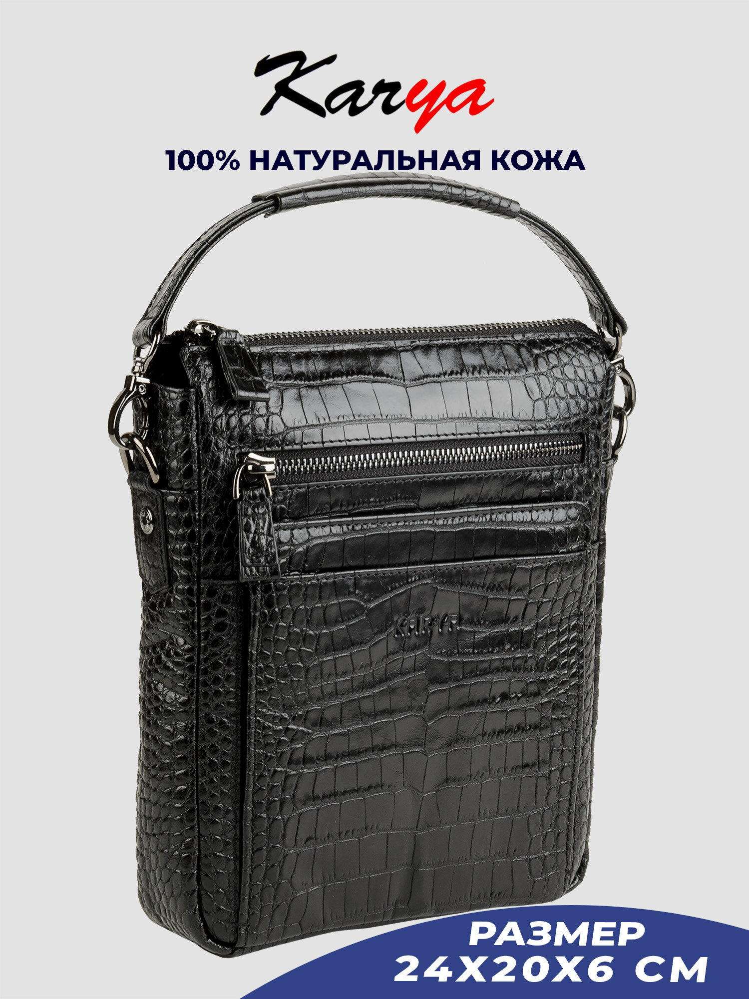 Сумка планшет
