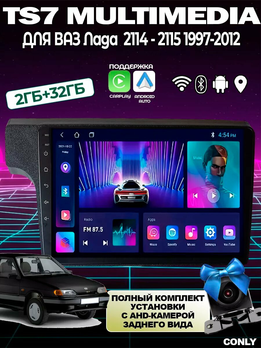 Андроид магнитола для ВАЗ Лада 2114 - 2115 TS7 Bluetooth, FM/AM, GPS, Сенсорная