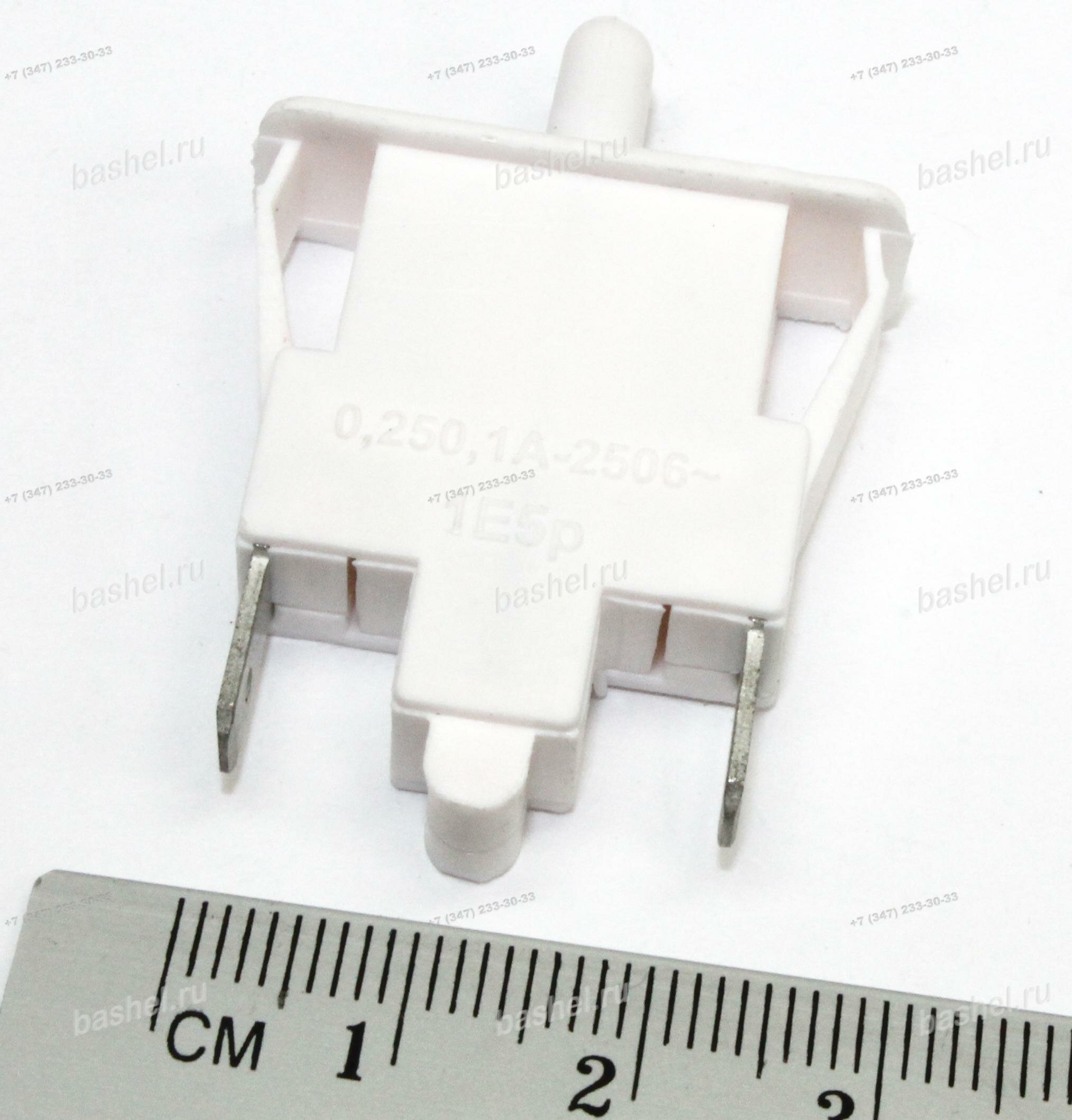 Кнопка для холодильника Stinol, ВК-02 0,25(0,1)A NC (свет)