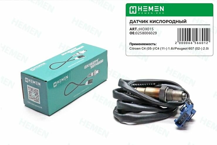 Датчик кислорода Citroen C4 05-/C4 11- 1.6i/Peugeot 607 02- 2.0i после кат.
