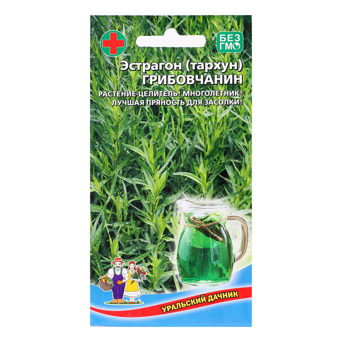 Семена Эстрагон (тархун) Грибовчанин 0,03г (Уральский Дачник)