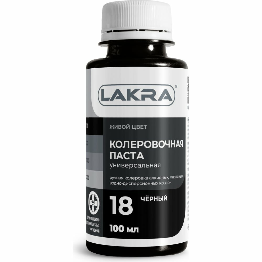 Коллер лакра ЛА-00002697