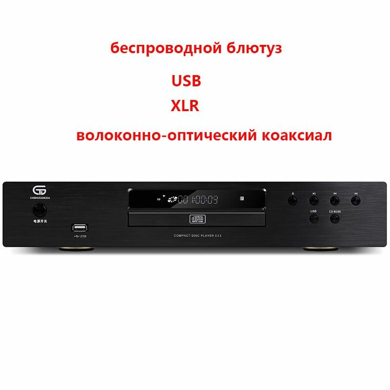 CD-проигрыватель