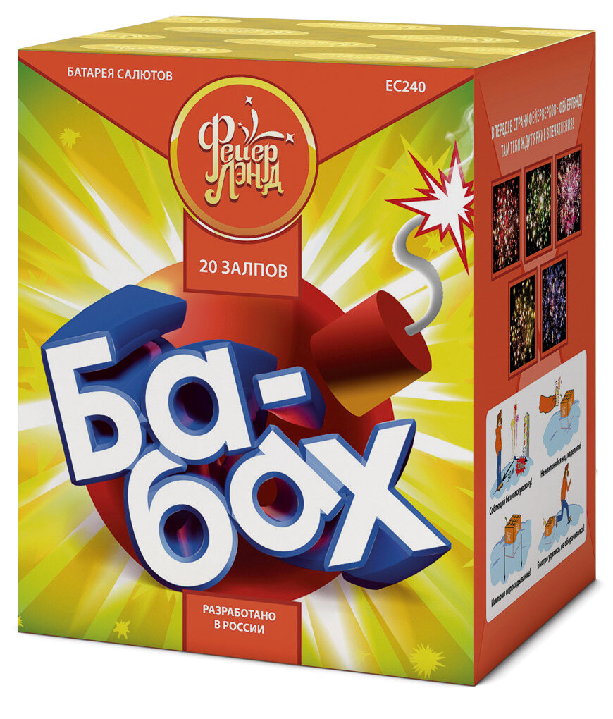 Фейерверк - салют ЕС240 БА-БАХ! (0,8"х 20)