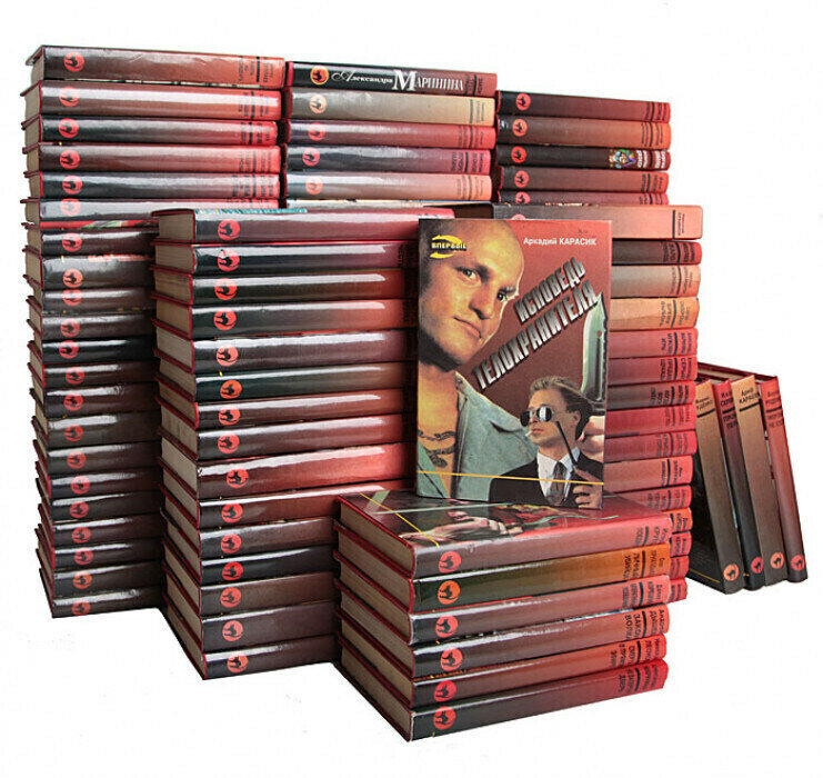 Серия "Черная кошка" (комплект из 142 книг). Классика детектива.