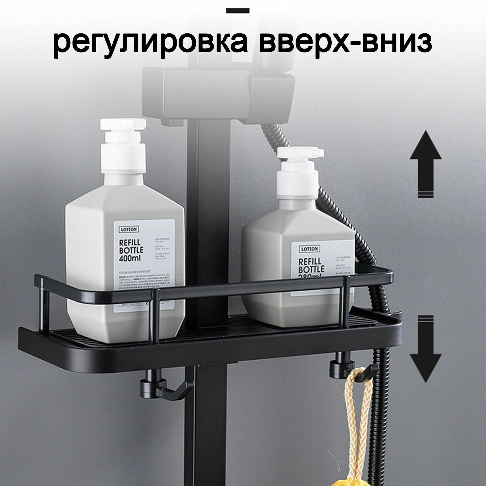 Душевой комплект — фото 1