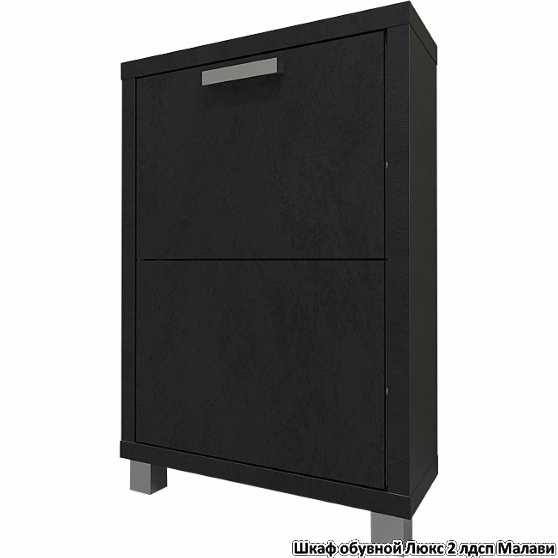 Шкаф обувной Люкс 2 лдсп малави, Айрон, Ш:55 см, В:74 см, Г:19 см.