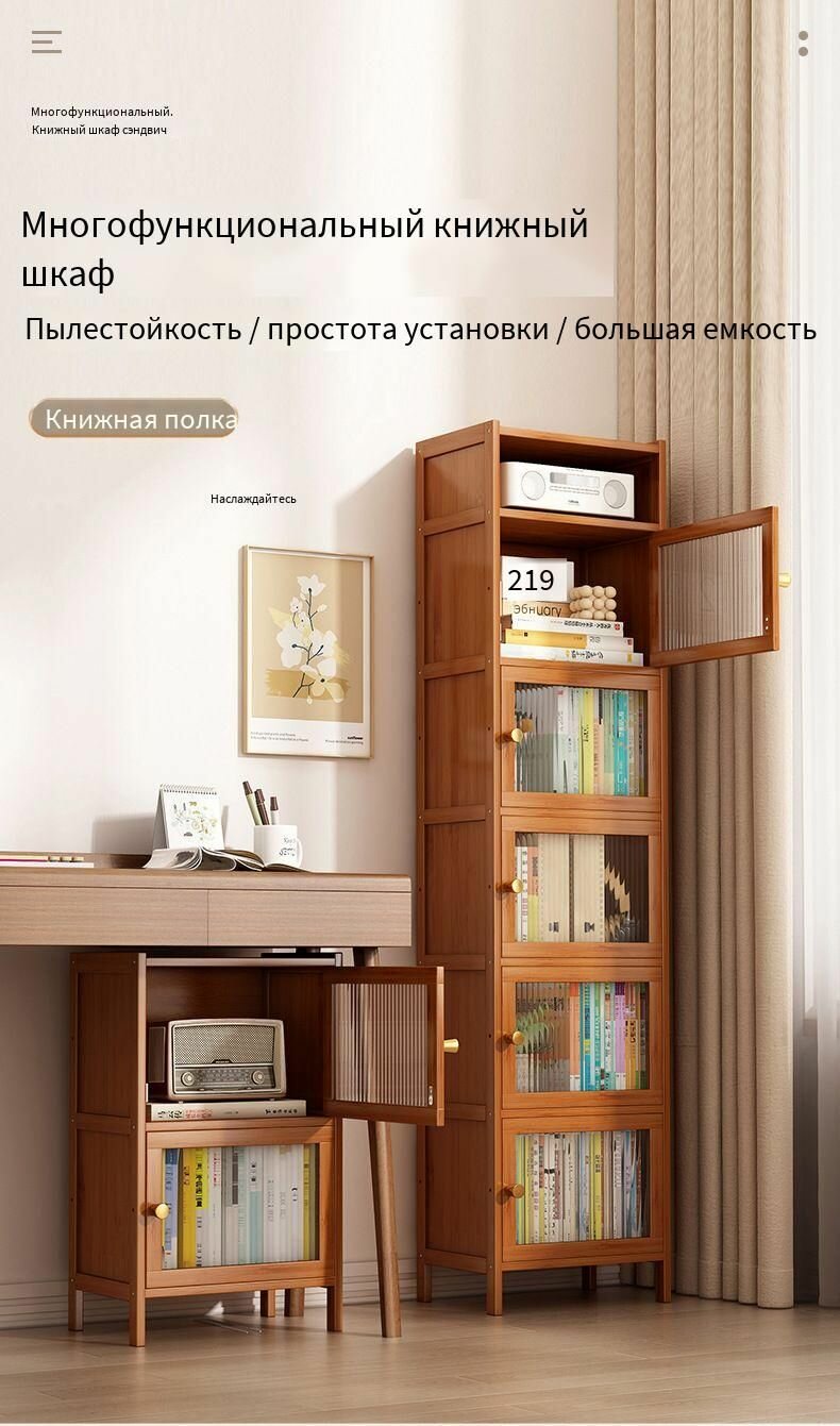Шкаф-витрина — фото 1