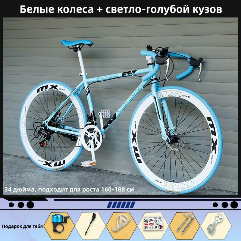 Шоссейный Велосипед