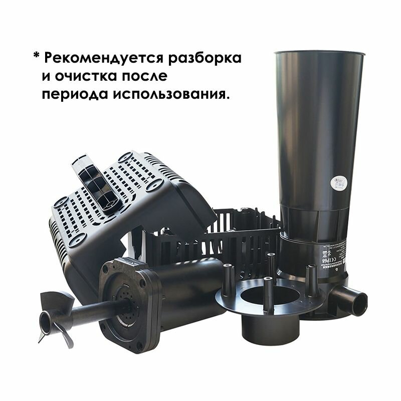 Аэратор для пруда — фото 1