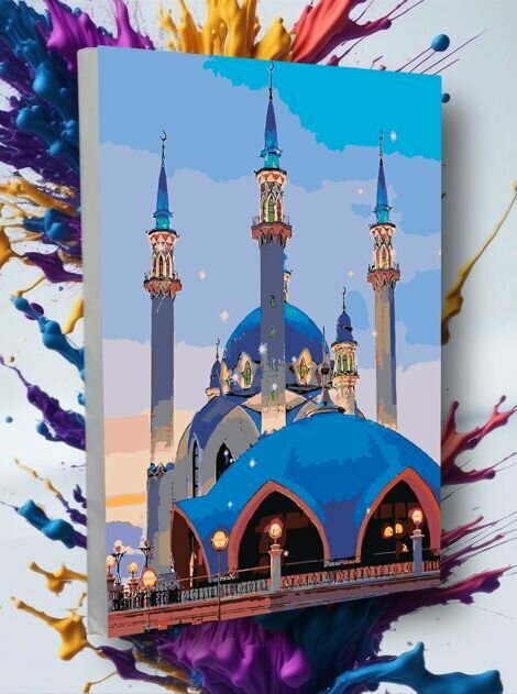 Картина по номерам Мечеть Кул-Шариф Ислам Вера 40*50