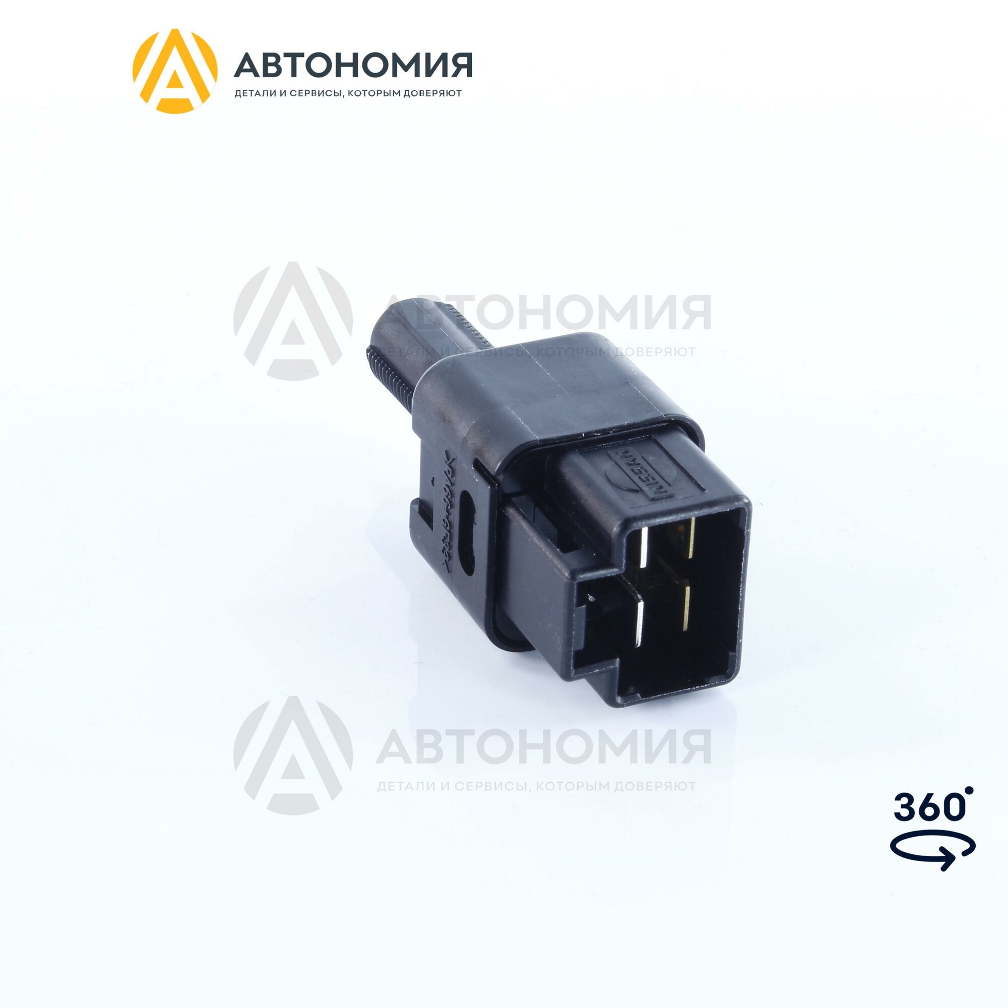 Датчик стоп-сигнала Nissan-Infiniti 25320-AX00E