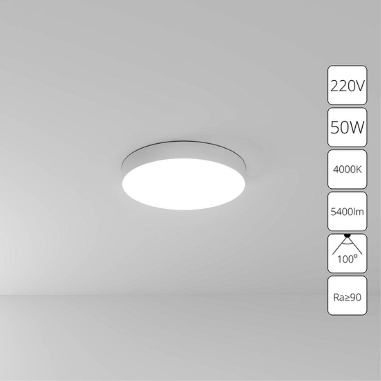 A6650PL-1WH светильник потолочный FADO 220В 400мм 50Вт 5400Лм 4000К 90+ 110°