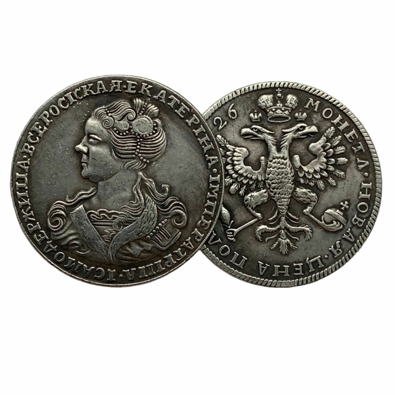 Полтина 1726 года "Екатерина l - Императрица и Самодержица Всероссийская". Коллекционная монета Российской Империи.