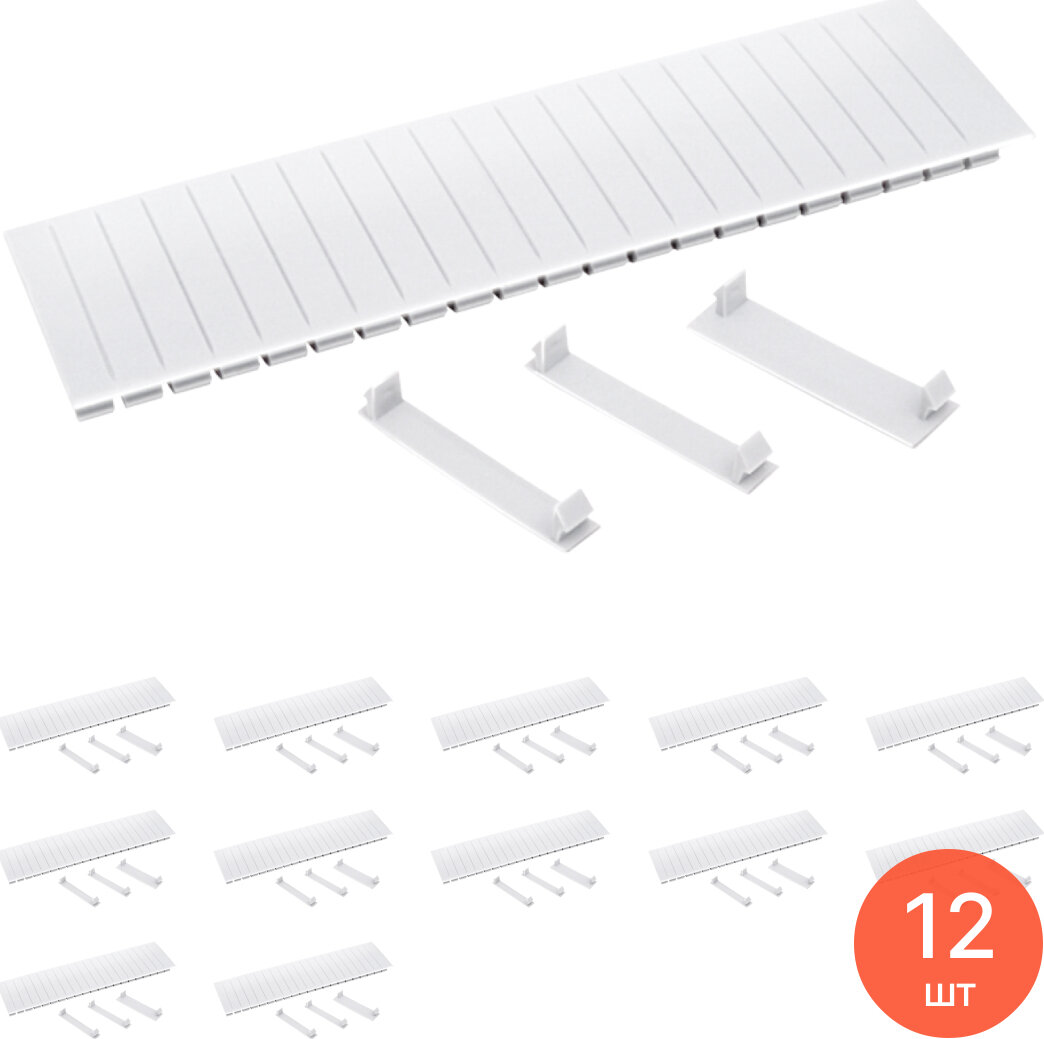 Заглушка IEK / ИЭК для пластрона из пластика, белый, 12 модулей / электрика (комплект из 12 шт)