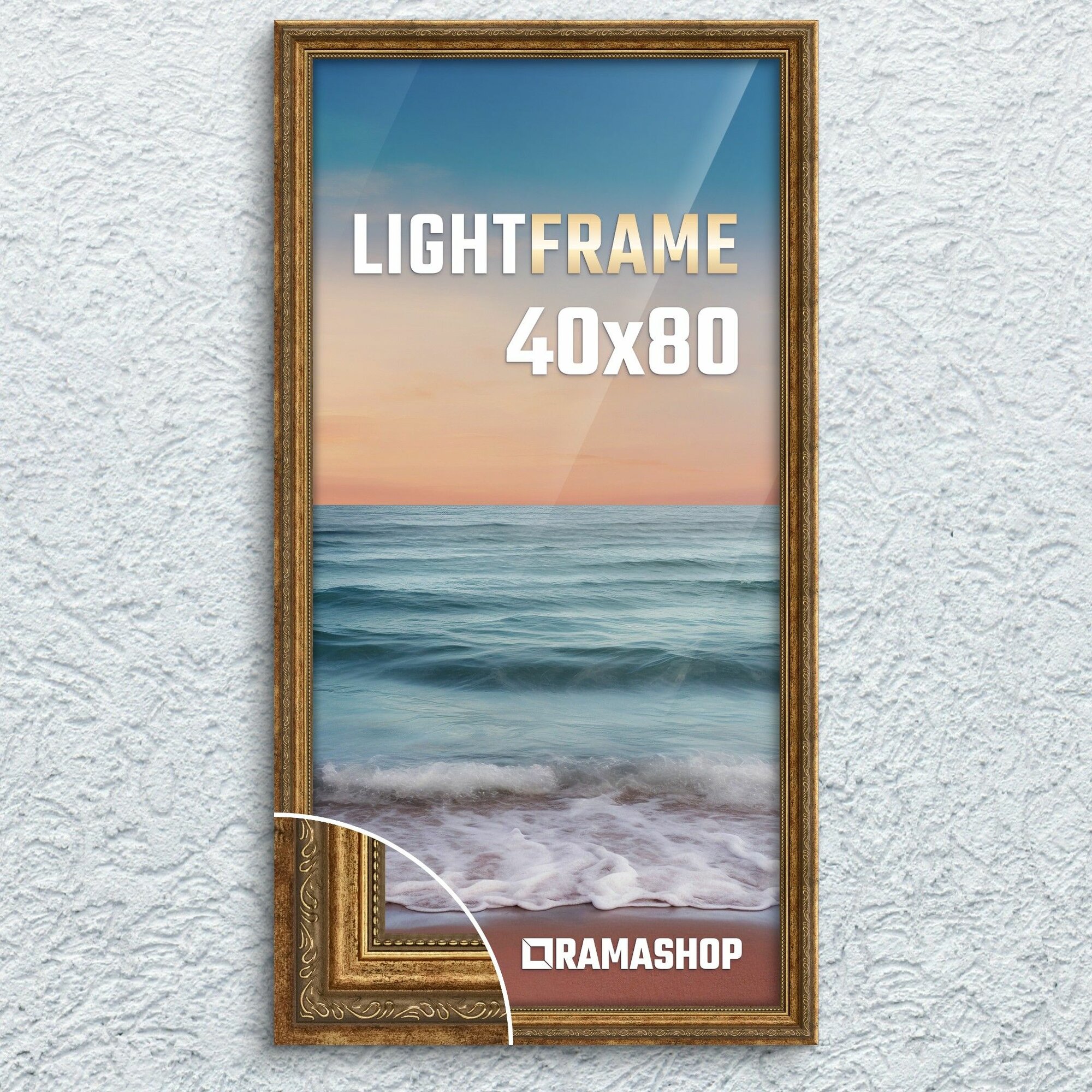 Рамка для фото 40х80 см, серия "Light Frame", фоторамка багетная. Бронза, Классический профиль 32х24 мм, Пластик