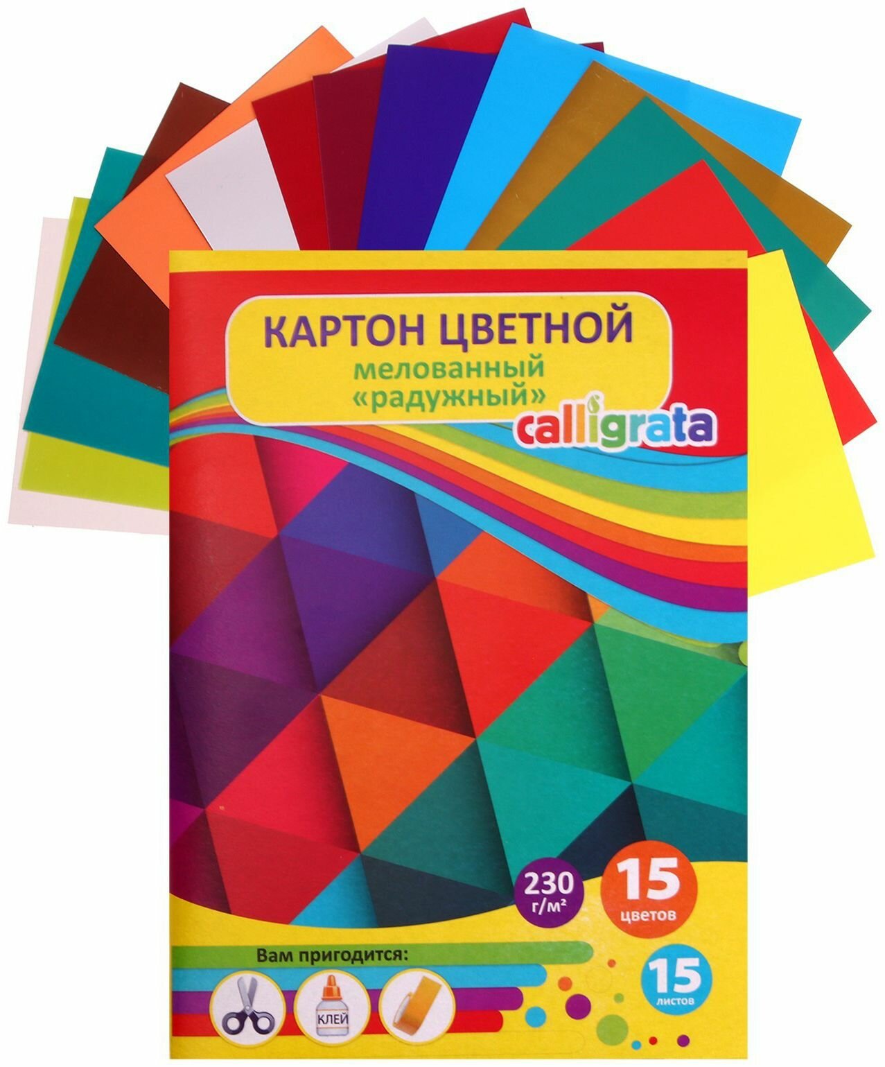 Картон цветной мелованный А4 "Радужный", 15 листов, 15 цветов, плотность 230 г/м2, для поделок и аппликаций, детского творчества и рукоделия, для школы и уроков труда