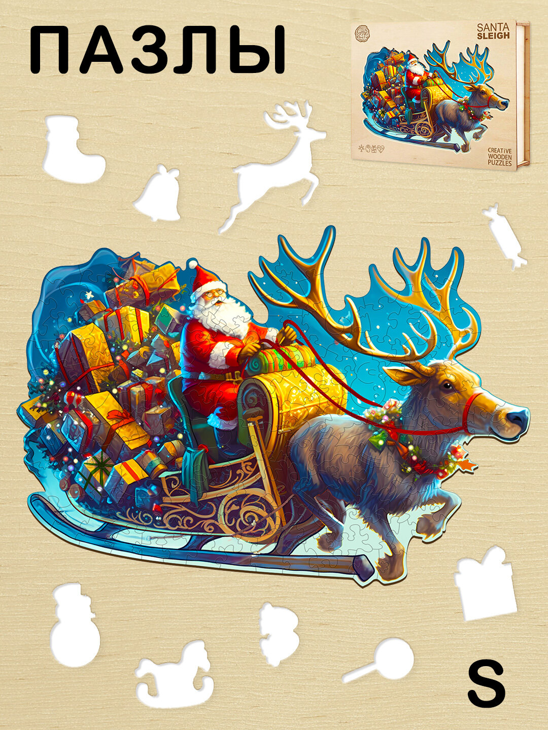 Деревянный 3D пазл Woodbests 6530-WP Новогодние сани S 80 деталей