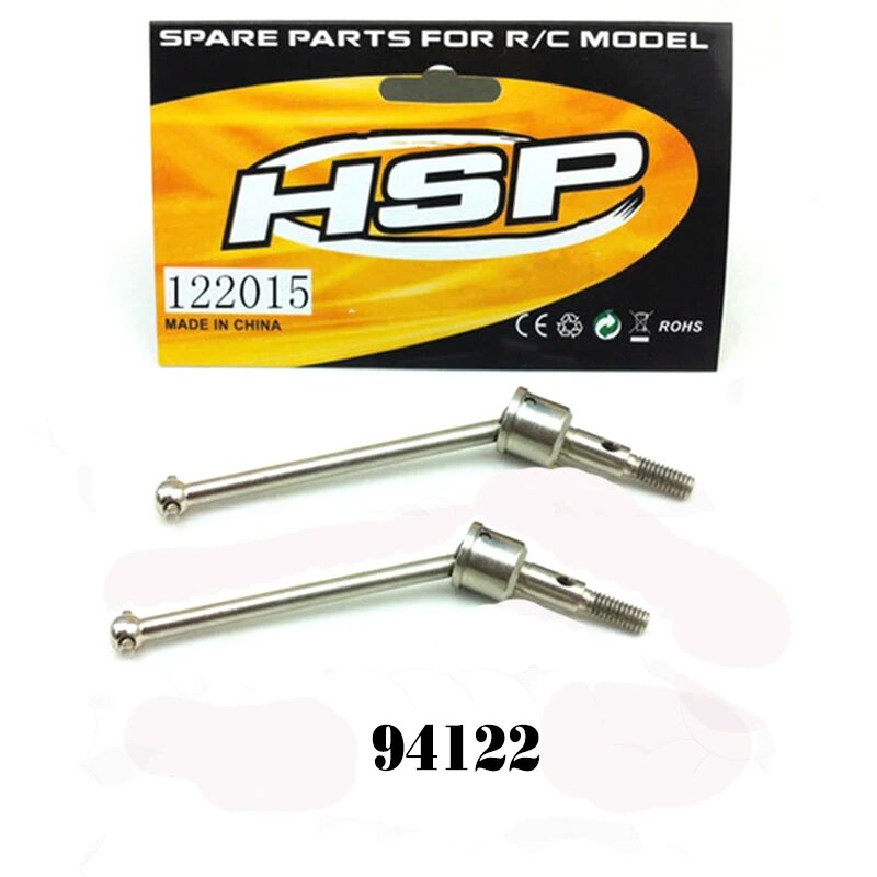 Два шарнирных вала HSP 94122, серебристые, 1/10