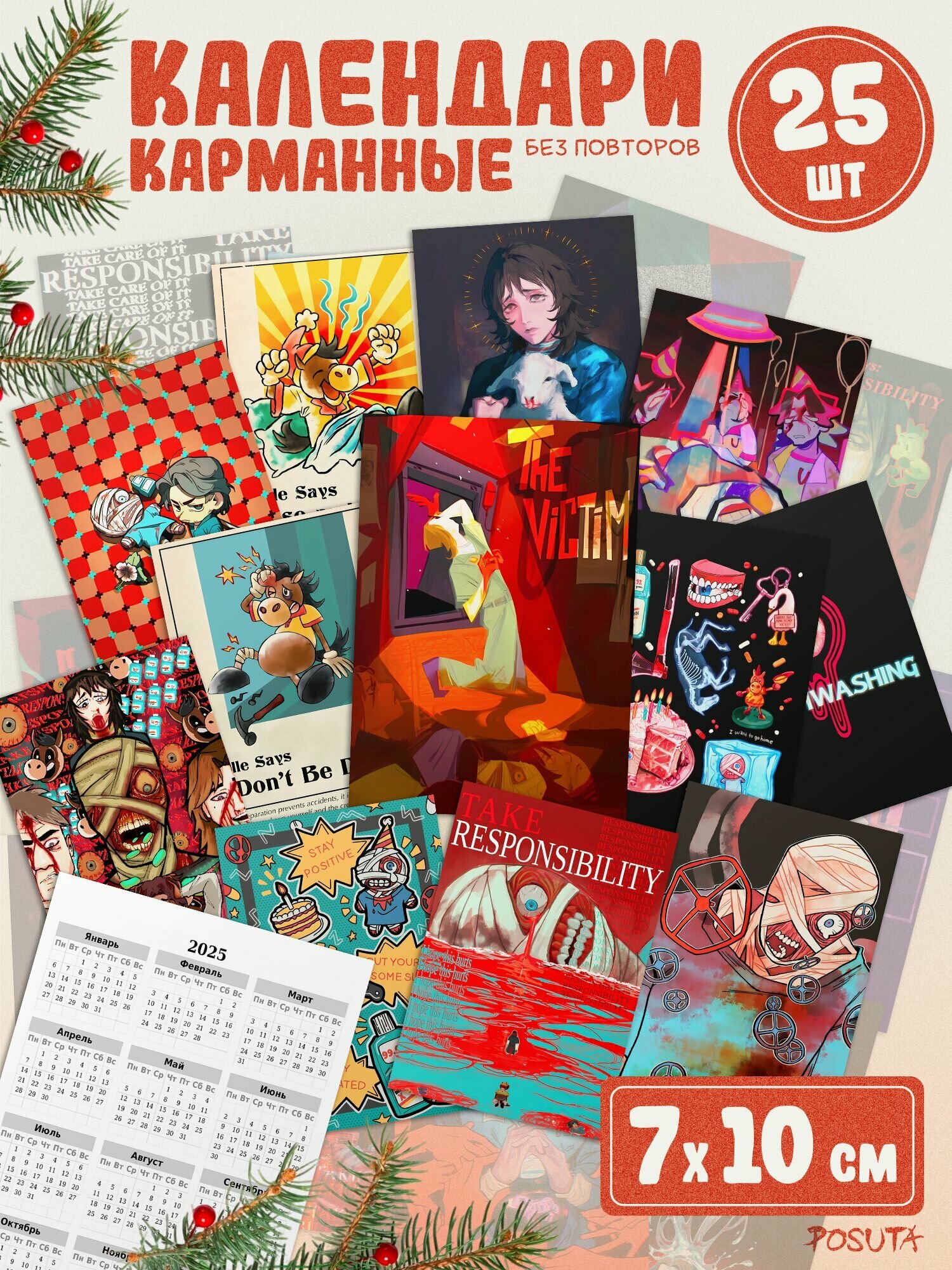 Календарики карманные 2025 мини Mouthwashing