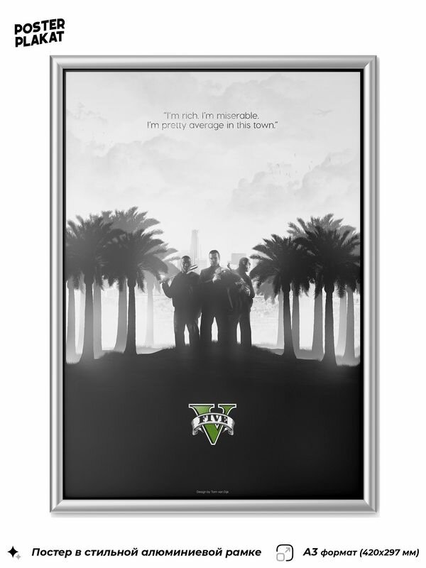 Постер в раме ГТА 5 / GTA 5 / Grand Theft Auto 5, по мотиву игры, А3 (420х297 мм), Постер Плакат