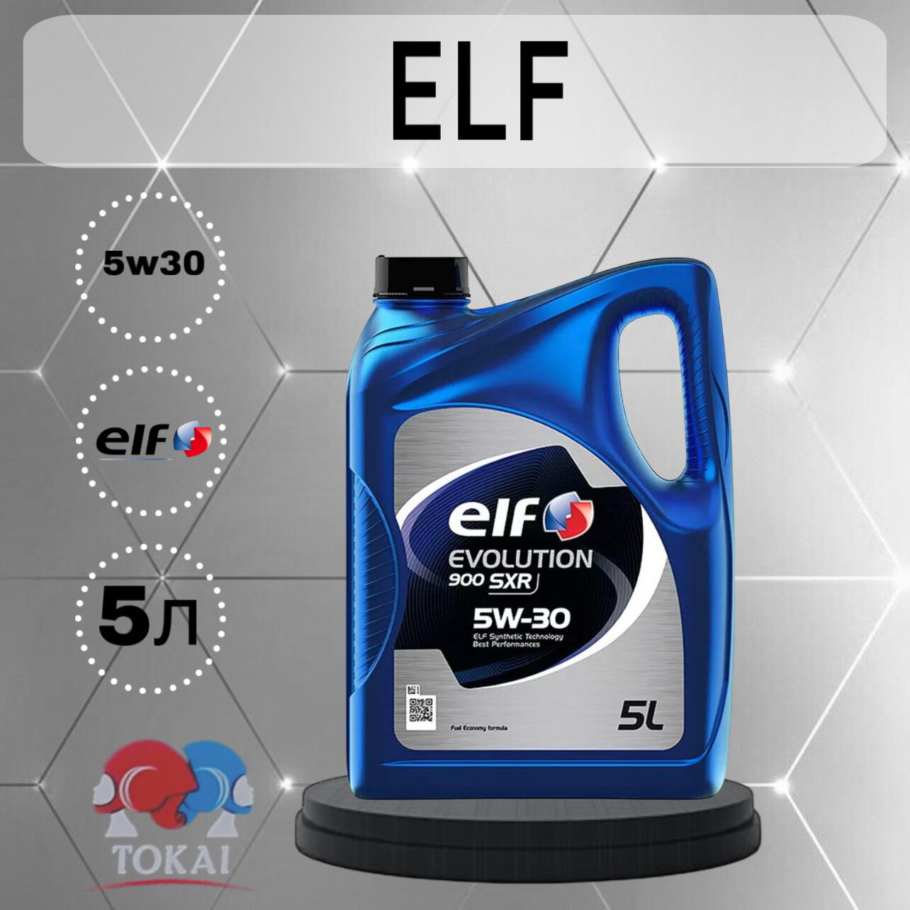 Elf 194839 Масло моторное синтетическое "Evolution 900 SXR 5W-30", 5л