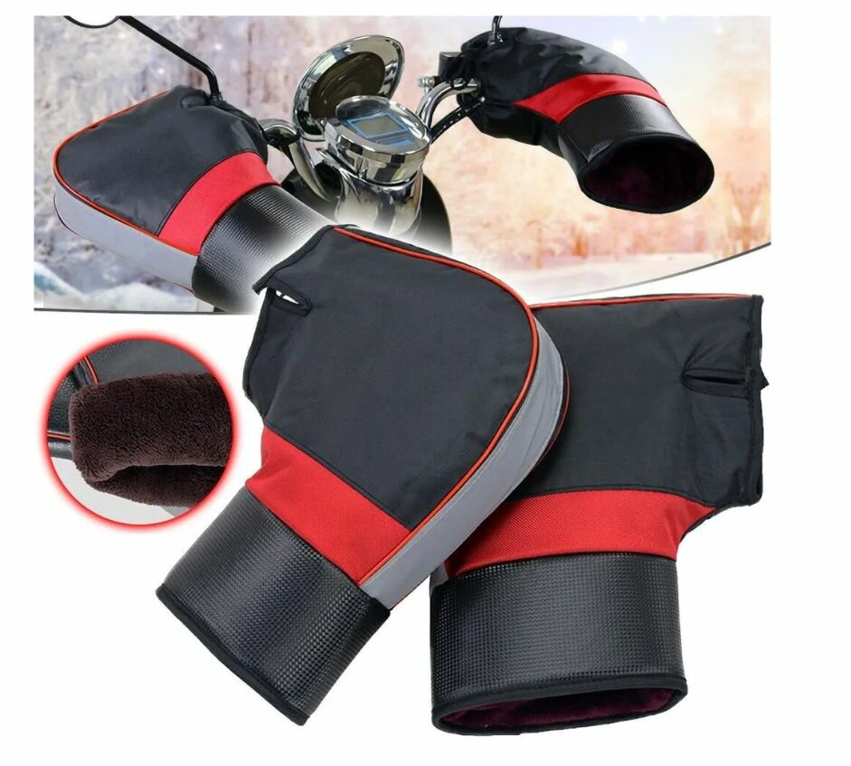 Мотоперчатки