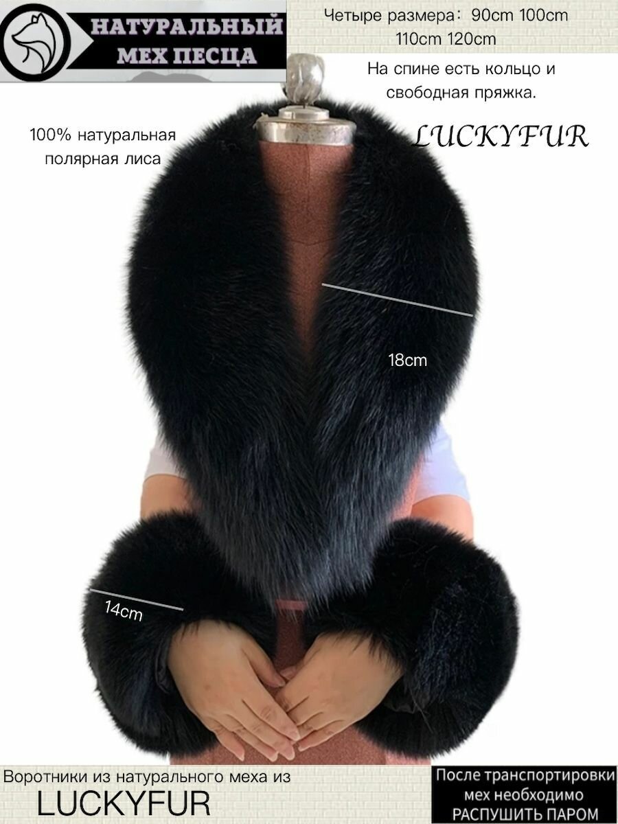 Горжетка меховая на капюшоне Белый воротник меховой съемный женский