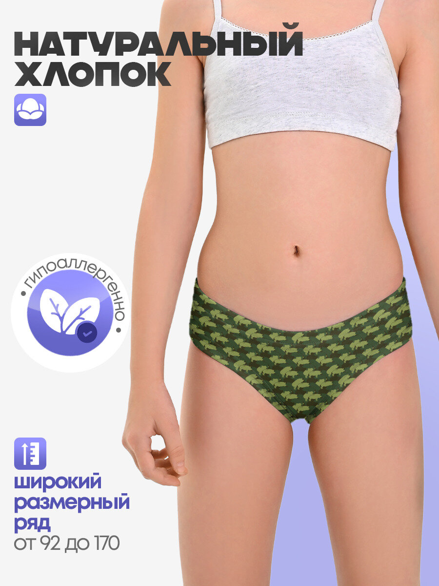 Трусы Свинья