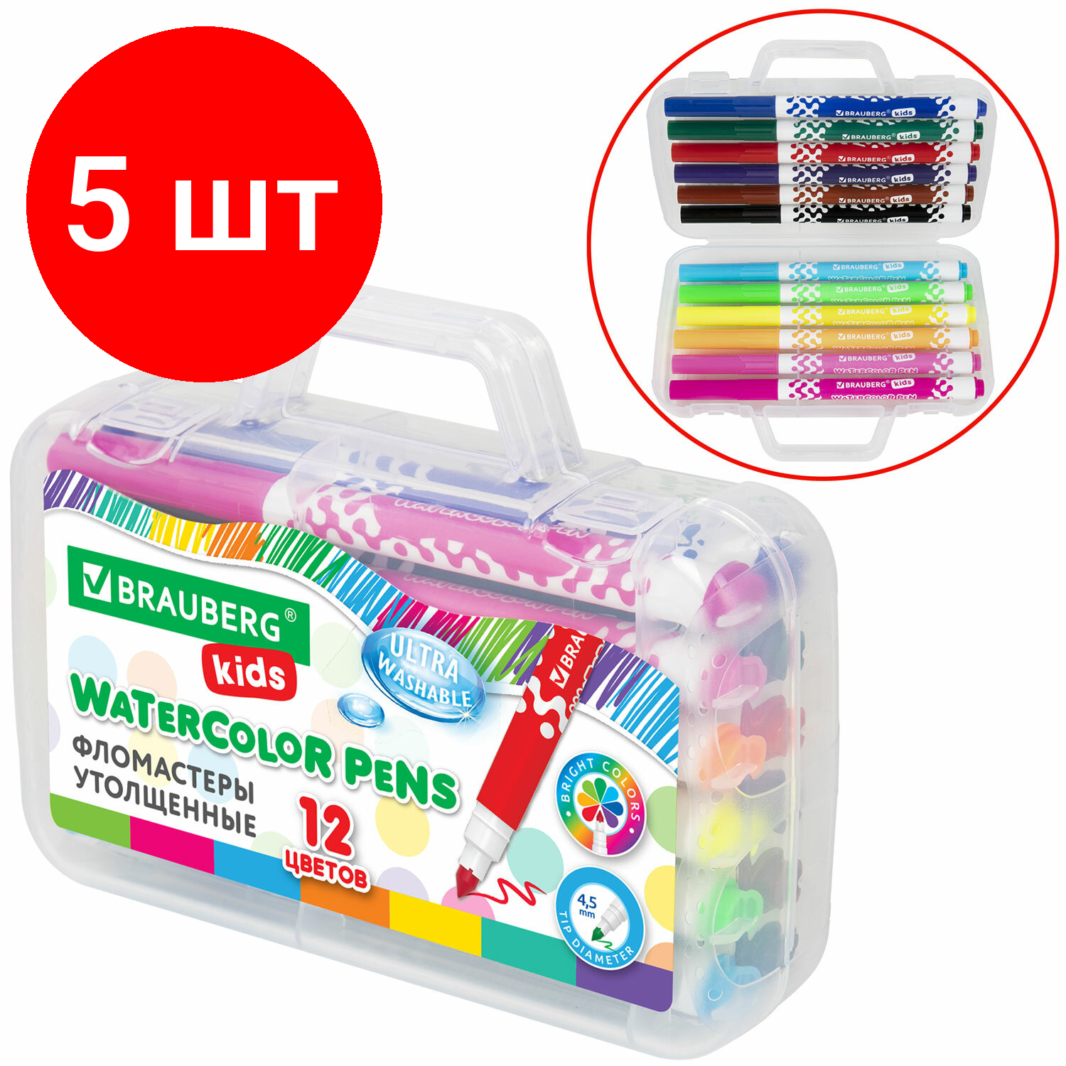 Комплект 5 шт, Фломастеры в портфельчике утолщенные 12 цветов, вентилируемый колпачок, BRAUBERG KIDS, 152185